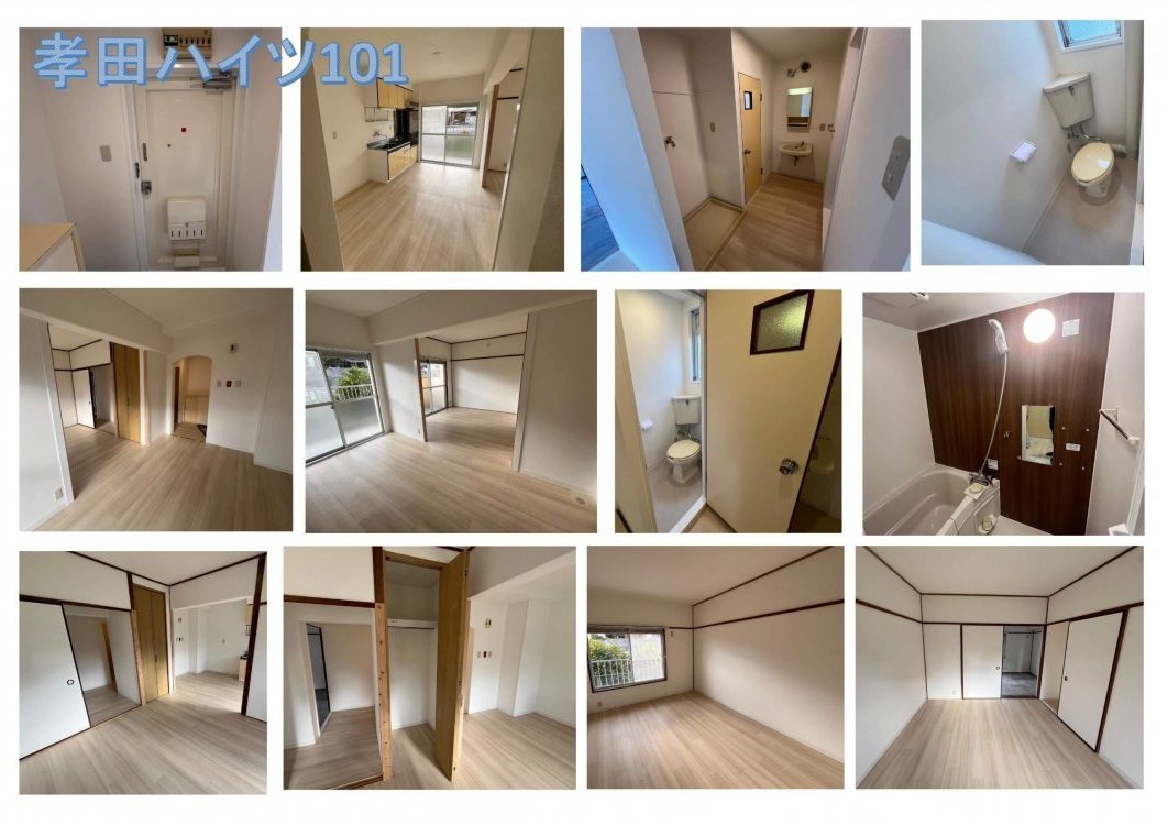 【孝田町・2LDK賃貸】家賃5万円・駐車場込！！】 | 山口県周南市の賃貸不動産・売買不動産のことなら木本商事にお任せ下さい。